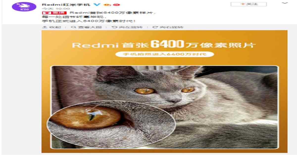 Redmi smartphone with 64MP camera teased with a camera sample