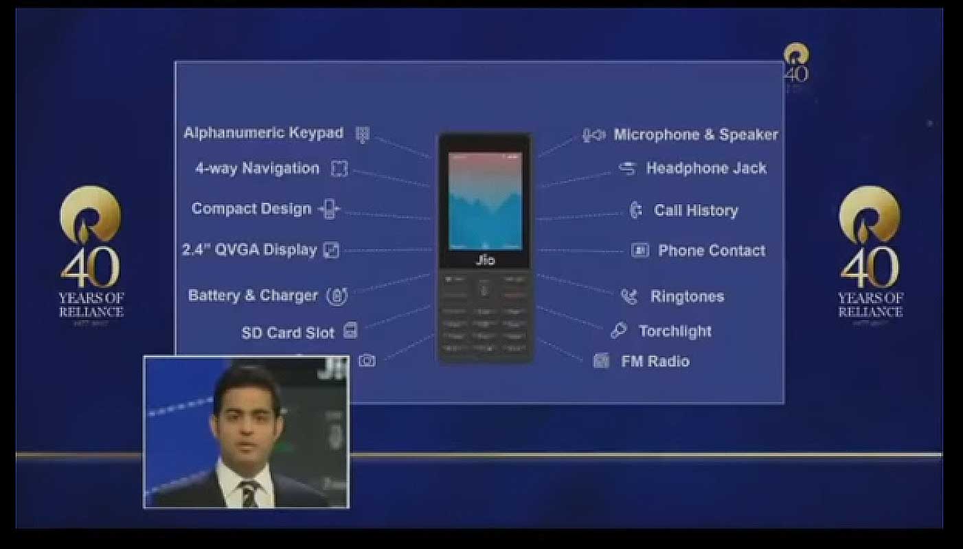 Reliance AGM, Jio Phone 3 and Jio GigaFibre launch: How to watch it live