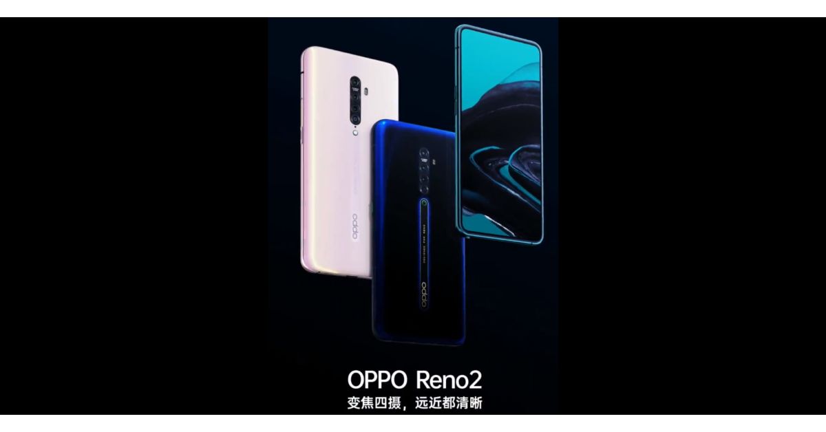 Oppo released the teaser of Reno 2 that reveals the colour options it ...