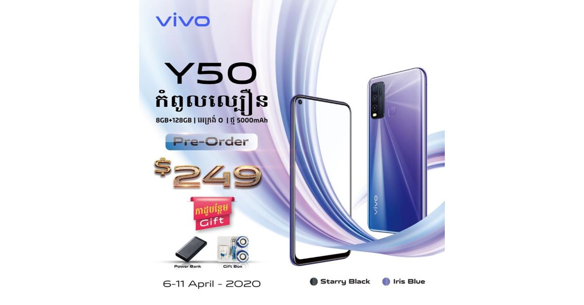 Vivo Y50 with 5, 000mAh battery launched: Price details and tech specs