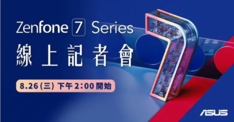 Asus Zenfone 7 with a flip camera set up to launch on August 26, teased ...