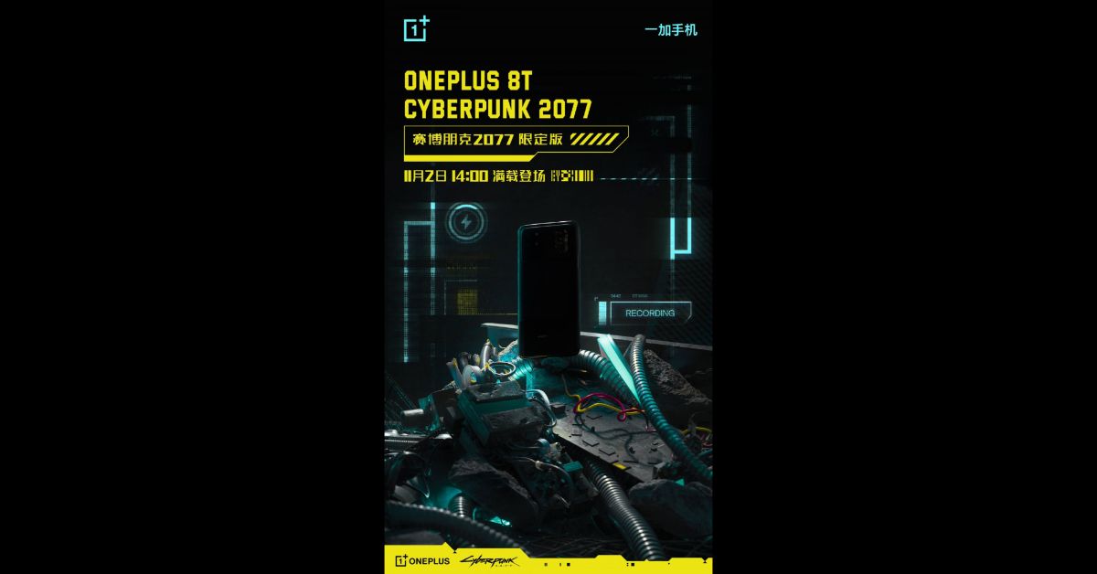 OnePlus 8T Cyberpunk 2077 Limited Edition to launch on November 2
