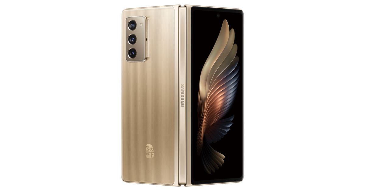 Samsung W21 5G with foldable display launched