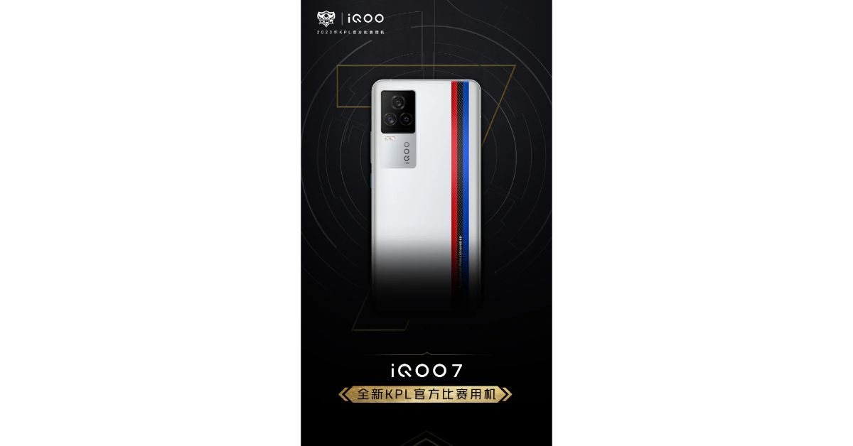 iQoo 7 to officially launch on January 11, expected to be powered by ...