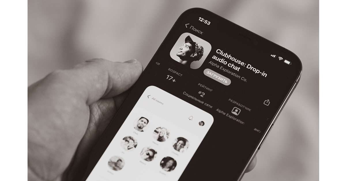 Clubhouse now allows Chat via text too: Lets' see how it works