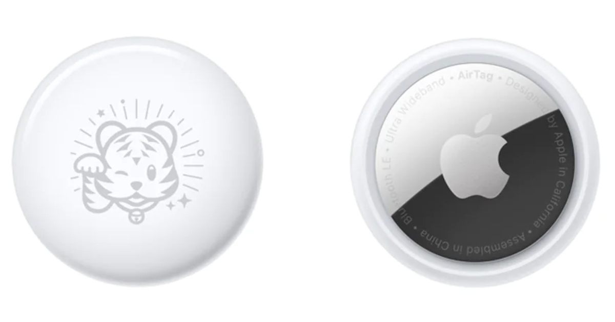 Apple released Limited Edition AirTag, Beats Studio Buds